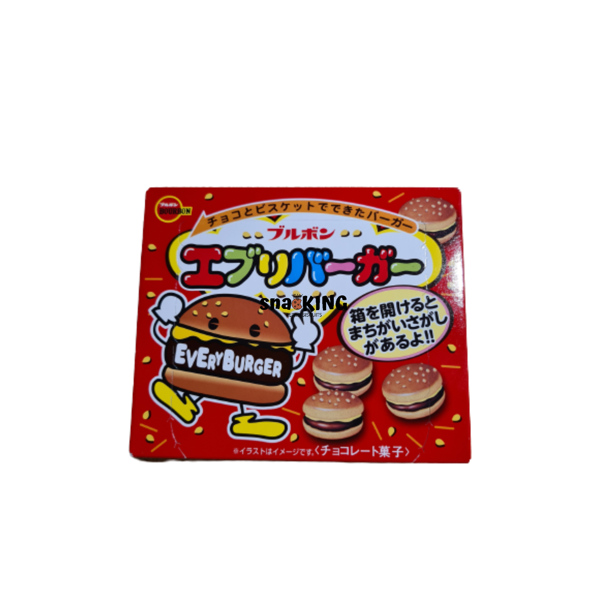 Everyburger | Nostalgic Snacks, Sweets & Toys | snacKING Retro Biscuits