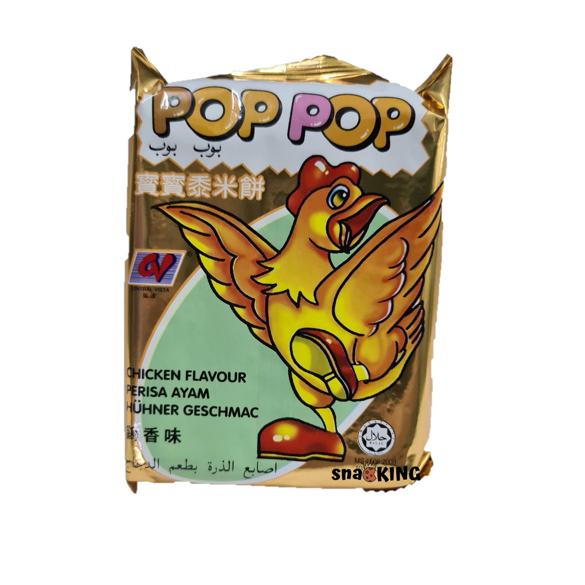 Pop Pop (Chicken) – snacKING Retro Biscuits